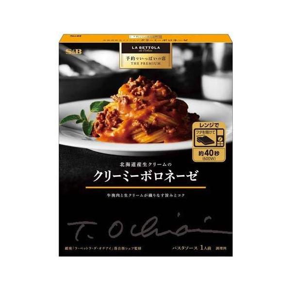 ★パッケージ・商品内容等は、予告なく変更する場合も　ございます。予めご了承ください。★当店では複数の店舗で在庫を共有しております。　在庫切れの場合もございますので予めご了承ください。【商品の特長】粗挽きの牛挽肉を完熟トマト、赤ワインでじっく...