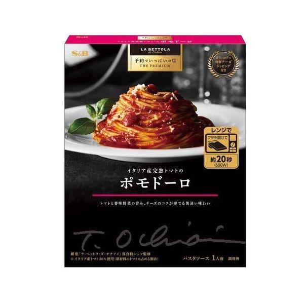 ★パッケージ・商品内容等は、予告なく変更する場合も　ございます。予めご了承ください。★当店では複数の店舗で在庫を共有しております。　在庫切れの場合もございますので予めご了承ください。【商品の特長】イタリア産完熟トマトに加え、複数のトマト素材...