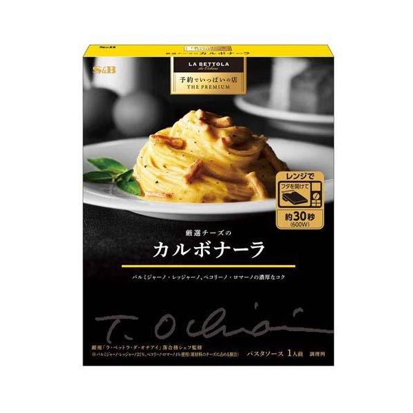 ★パッケージ・商品内容等は、予告なく変更する場合も　ございます。予めご了承ください。★当店では複数の店舗で在庫を共有しております。　在庫切れの場合もございますので予めご了承ください。【商品の特長】2種類のチーズを使用し、シェフならではのチー...