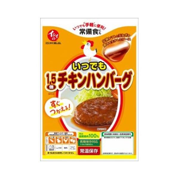 ★パッケージ・商品内容等は、予告なく変更する場合も　ございます。予めご了承ください。★当店では複数の店舗で在庫を共有しております。　在庫切れの場合もございますので予めご了承ください。【商品の特長】製造過程においては食品添加物を使用しておりま...