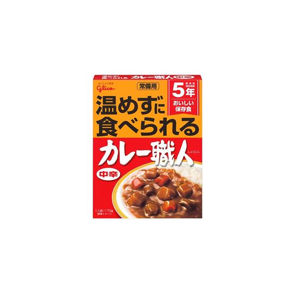 ★パッケージ・商品内容等は、予告なく変更する場合も　ございます。予めご了承ください。★当店では複数の店舗で在庫を共有しております。　在庫切れの場合もございますので予めご了承ください。【商品の特長】●温められずにおいしく食べられる常備用カレー...