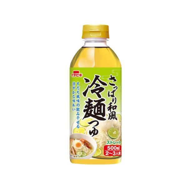 ★パッケージ・商品内容等は、予告なく変更する場合も　ございます。予めご了承ください。★当店では複数の店舗で在庫を共有しております。　在庫切れの場合もございますので予めご了承ください。【商品の特長】●すだち風味の飲み干せる涼やかな味わいです。...