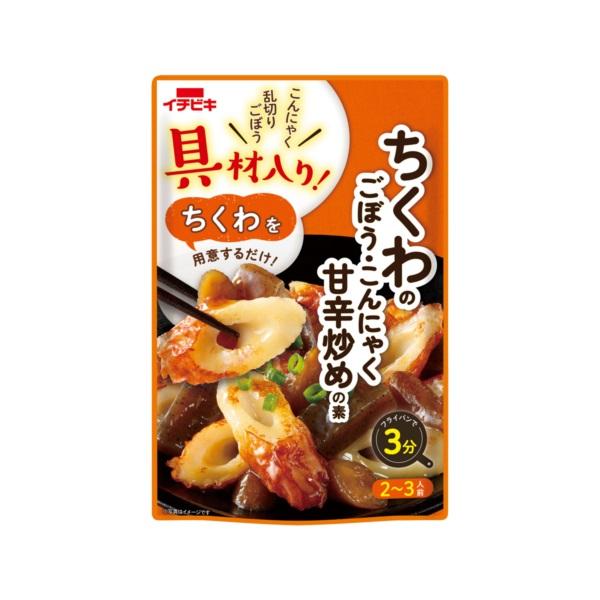 ★パッケージ・商品内容等は、予告なく変更する場合も　ございます。予めご了承ください。★当店では複数の店舗で在庫を共有しております。　在庫切れの場合もございますので予めご了承ください。【商品の特徴】●ちくわを１袋加えるだけで、フライパン調理3...