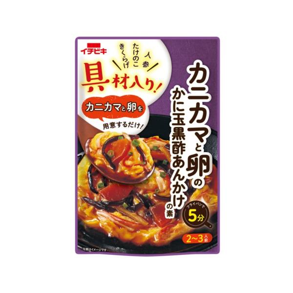 ★パッケージ・商品内容等は、予告なく変更する場合も　ございます。予めご了承ください。★当店では複数の店舗で在庫を共有しております。　在庫切れの場合もございますので予めご了承ください。【商品の特長】具材入りなので、カニカマと卵を用意するだけで...