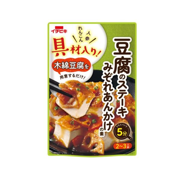 ★パッケージ・商品内容等は、予告なく変更する場合も　ございます。予めご了承ください。★当店では複数の店舗で在庫を共有しております。　在庫切れの場合もございますので予めご了承ください。【商品の特長】具材入りなので、木綿豆腐を用意するだけで、フ...