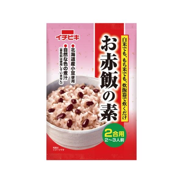 ★パッケージ・商品内容等は、予告なく変更する場合も　ございます。予めご了承ください。★当店では複数の店舗で在庫を共有しております。　在庫切れの場合もございますので予めご了承ください。【商品の特徴】●白米でも、もち米でも、炊飯器で炊くだけでお...