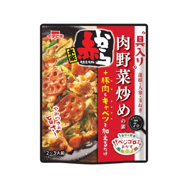 ★パッケージ・商品内容等は、予告なく変更する場合も　ございます。予めご了承ください。★当店では複数の店舗で在庫を共有しております。　在庫切れの場合もございますので予めご了承ください。【商品の特徴】●3種の具材(れんこん、人参、玉ねぎ)入りで...