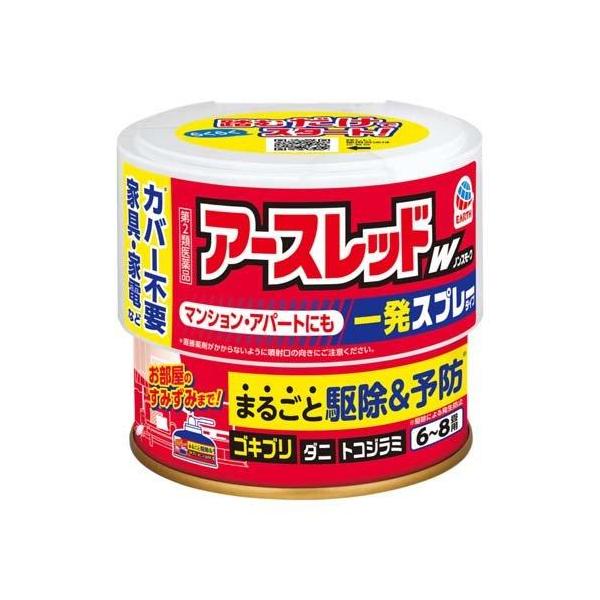 リスク区分：第2類医薬品使用期限：使用期限まで120日以上の商品を販売します。【第2類医薬品】★パッケージ・商品内容等は、予告なく変更する場合も　ございます。予めご了承ください。★当店では複数の店舗で在庫を共有しております。　在庫切れの場合...