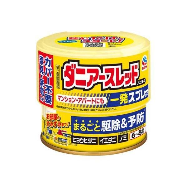 リスク区分：第2類医薬品使用期限：使用期限まで120日以上の商品を販売します。【第2類医薬品】★パッケージ・商品内容等は、予告なく変更する場合も　ございます。予めご了承ください。★当店では複数の店舗で在庫を共有しております。　在庫切れの場合...