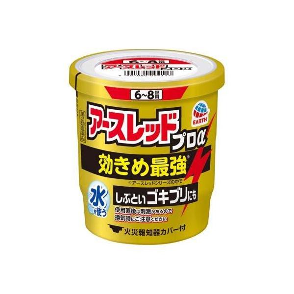 リスク区分：第2類医薬品使用期限：使用期限まで120日以上の商品を販売します。【第2類医薬品】★パッケージ・商品内容等は、予告なく変更する場合も　ございます。予めご了承ください。★当店では複数の店舗で在庫を共有しております。　在庫切れの場合...