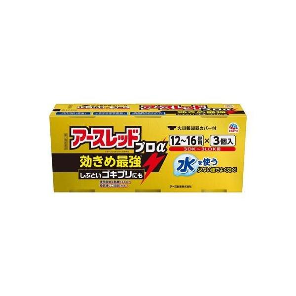リスク区分：第2類医薬品使用期限：使用期限まで120日以上の商品を販売します。【第2類医薬品】★パッケージ・商品内容等は、予告なく変更する場合も　ございます。予めご了承ください。★当店では複数の店舗で在庫を共有しております。　在庫切れの場合...