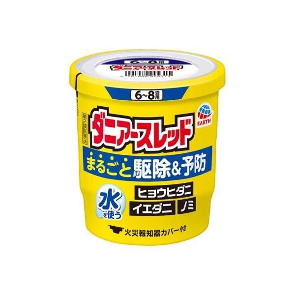 リスク区分：第2類医薬品使用期限：使用期限まで120日以上の商品を販売します。【第2類医薬品】★パッケージ・商品内容等は、予告なく変更する場合も　ございます。予めご了承ください。★当店では複数の店舗で在庫を共有しております。　在庫切れの場合...