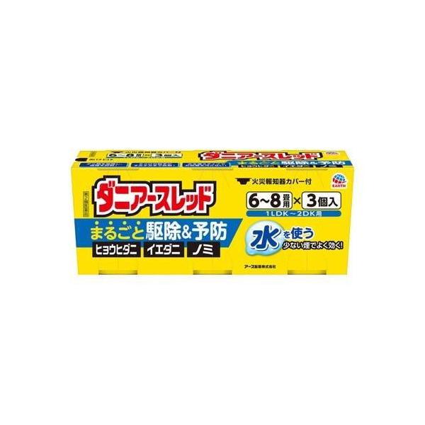 リスク区分：第2類医薬品使用期限：使用期限まで120日以上の商品を販売します。【第2類医薬品】★パッケージ・商品内容等は、予告なく変更する場合も　ございます。予めご了承ください。★当店では複数の店舗で在庫を共有しております。　在庫切れの場合...