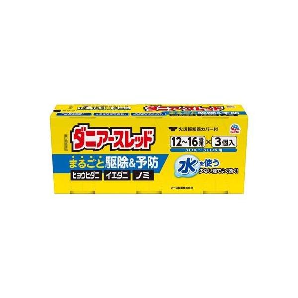 リスク区分：第2類医薬品使用期限：使用期限まで120日以上の商品を販売します。【第2類医薬品】★パッケージ・商品内容等は、予告なく変更する場合も　ございます。予めご了承ください。★当店では複数の店舗で在庫を共有しております。　在庫切れの場合...