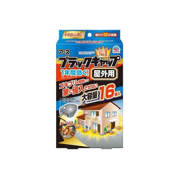 ★パッケージ・商品内容等は、予告なく変更する場合も　ございます。予めご了承ください。★当店では複数の店舗で在庫を共有しております。　在庫切れの場合もございますので予めご了承ください。【商品説明】屋外用のゴキブリ用駆除エサ剤「ブラックキャップ...