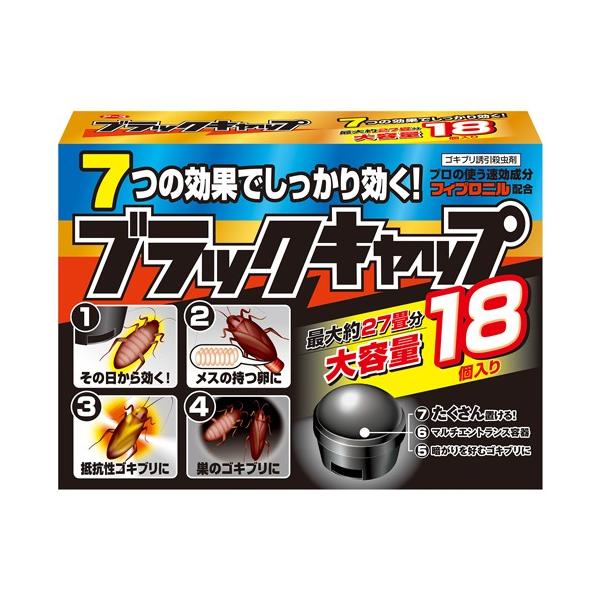 ★パッケージ・商品内容等は、予告なく変更する場合もございます。　予めご了承ください。★当店では複数の店舗で在庫を共有しております。　在庫切れの場合もございますので予めご了承ください。【商品説明】7つの効果でしっかり効く！●効果1！その日から...