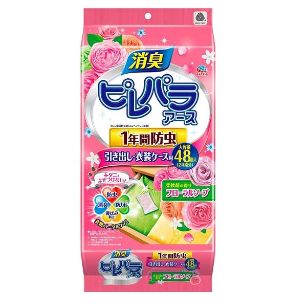 ★パッケージ・商品内容等は、予告なく変更する場合も　ございます。予めご了承ください。★当店では複数の店舗で在庫を共有しております。　在庫切れの場合もございますので予めご了承ください。【商品の特長】◇たっぷり24段使えるピンク色の粒から有効成...