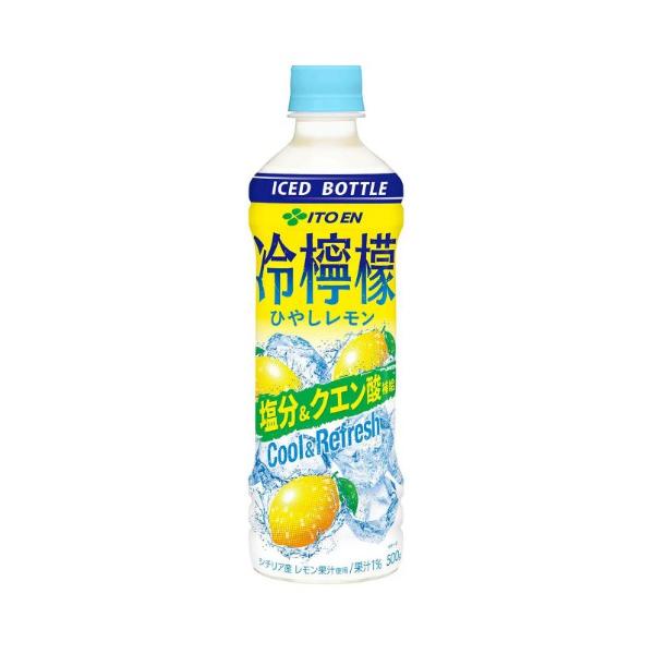 ★パッケージ・商品内容等は、予告なく変更する場合も　ございます。予めご了承ください。★当店では複数の店舗で在庫を共有しております。　在庫切れの場合もございますので予めご了承ください。【商品の特長】シチリア産レモンのレモン果汁を使用しています...
