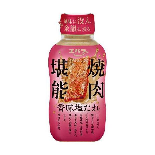 ★パッケージ・商品内容等は、予告なく変更する場合も　ございます。予めご了承ください。★当店では複数の店舗で在庫を共有しております。　在庫切れの場合もございますので予めご了承ください。【商品の特長】焼肉のおいしさへの没入感とその余韻を楽しむこ...
