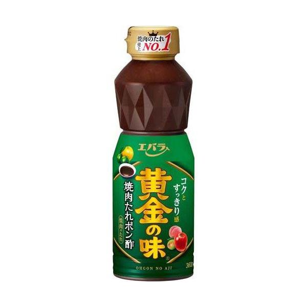 ★パッケージ・商品内容等は、予告なく変更する場合も　ございます。予めご了承ください。★当店では複数の店舗で在庫を共有しております。　在庫切れの場合もございますので予めご了承ください。【商品の特長】果実のコクと香味野菜の旨味に柑橘の爽やかな風...