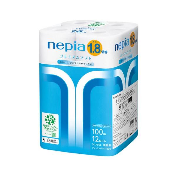 ★パッケージ・商品内容等は、予告なく変更する場合も　ございます。予めご了承ください。★当店では複数の店舗で在庫を共有しております。　在庫切れの場合もございますので予めご了承ください。※お一人さま1点限りでお願いいたします。【商品の特長】●ふ...