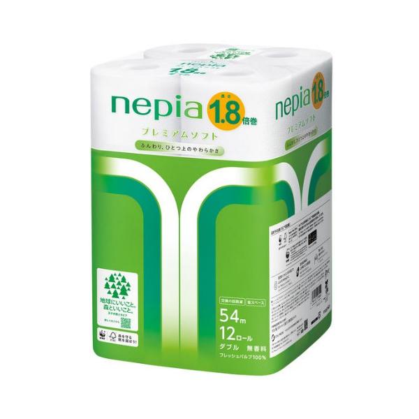 ★パッケージ・商品内容等は、予告なく変更する場合も　ございます。予めご了承ください。★当店では複数の店舗で在庫を共有しております。　在庫切れの場合もございますので予めご了承ください。※お一人さま1点限りでお願いいたします。【商品の特長】●ふ...