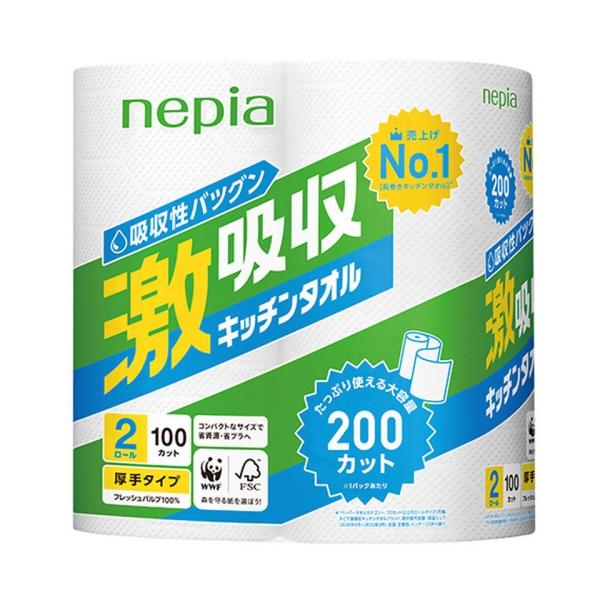 ★パッケージ・商品内容等は、予告なく変更する場合も　ございます。予めご了承ください。★当店では複数の店舗で在庫を共有しております。　在庫切れの場合もございますので予めご了承ください。　※お一人さま2点限りでお願いいたします。【商品の特長】た...