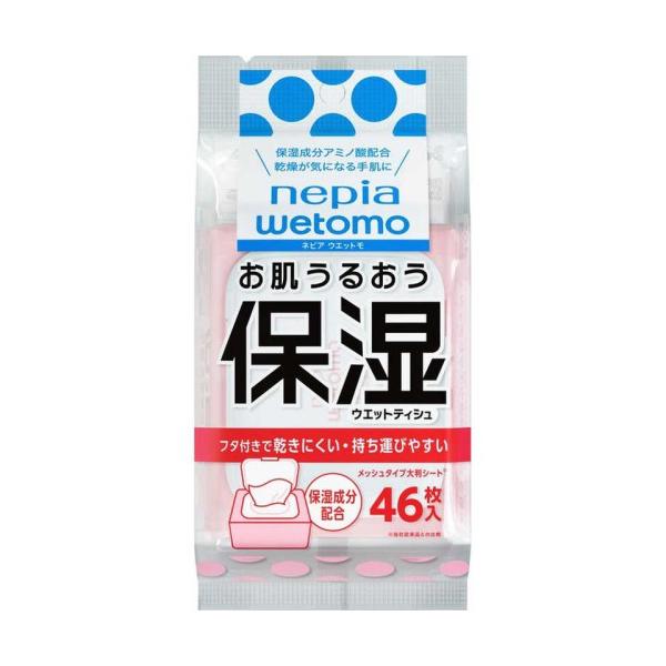 ★パッケージ・商品内容等は、予告なく変更する場合も　ございます。予めご了承ください。★当店では複数の店舗で在庫を共有しております。　在庫切れの場合もございますので予めご了承ください。【商品の特長】フタ付きで取り出しらくらく。保湿成分配合,乾...