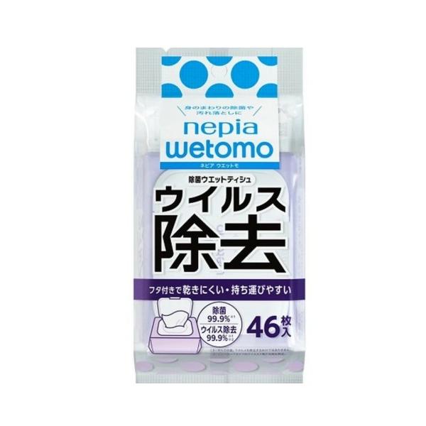 ★パッケージ・商品内容等は、予告なく変更する場合も　ございます。予めご了承ください。★当店では複数の店舗で在庫を共有しております。　在庫切れの場合もございますので予めご了承ください。【商品の特長】フタつきだからシートが乾きにくい。コンパクト...