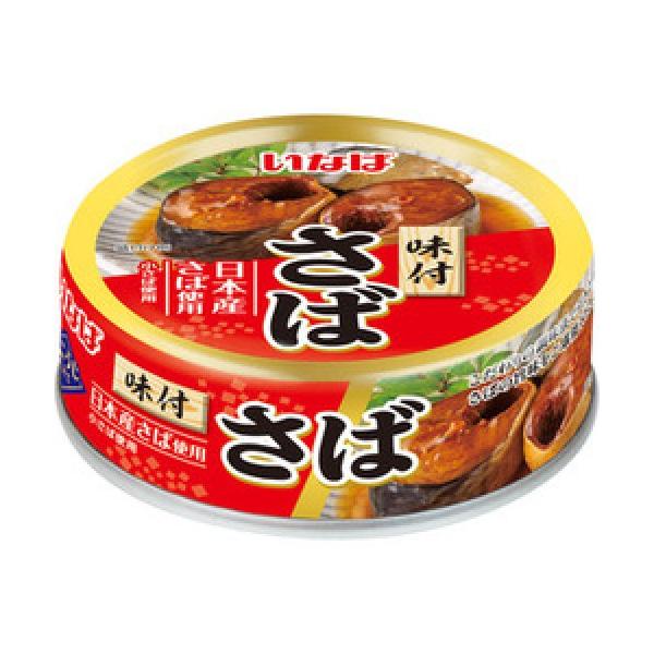 ★パッケージ・商品内容等は、予告なく変更する場合も　ございます。予めご了承ください。★当店では複数の店舗で在庫を共有しております。　在庫切れの場合もございますので予めご了承ください。【商品の特長】こだわりの醤油を使用し、隠し味の塩こうじで引...