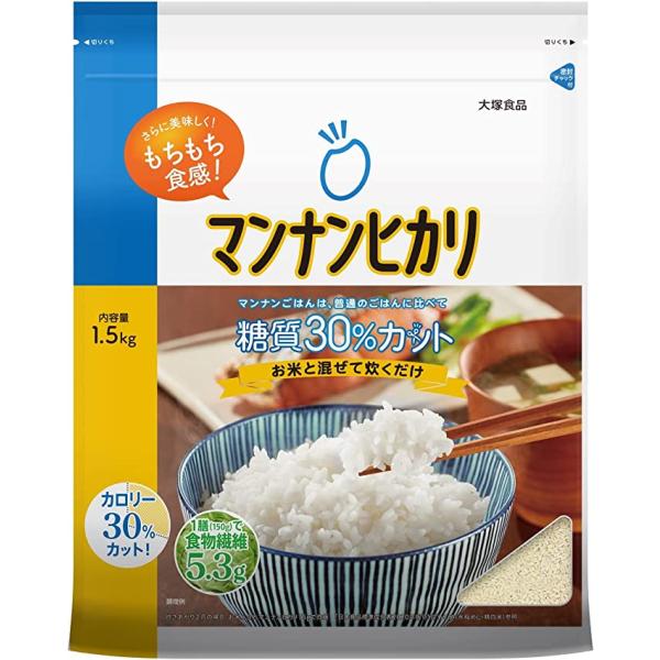 ★パッケージ・商品内容等は、予告なく変更する場合があります。　ご了承下さい。★複数の店舗で在庫を共有しておりますので、　在庫切れの場合もございます。予めご了承ください。お米と混ぜて炊くだけでのこんにゃくごはんです。ごはんと変わらない風味、食...