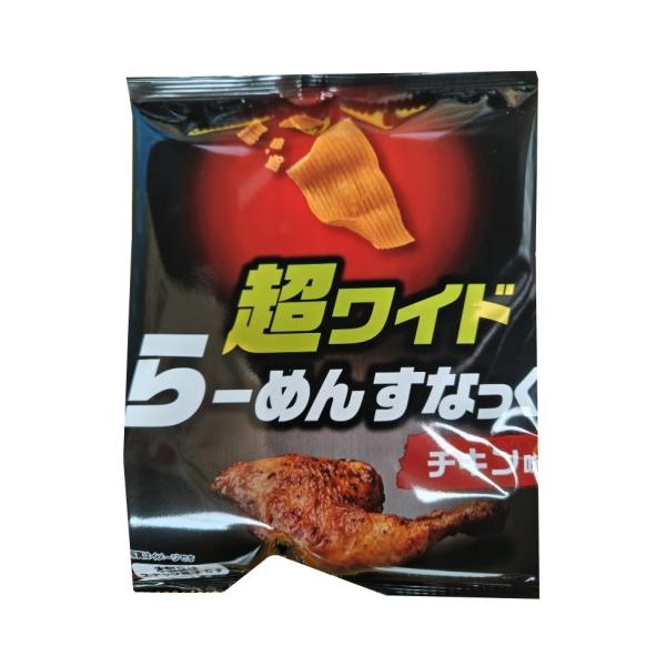 ★パッケージ・商品内容等は、予告なく変更する場合も　ございます。予めご了承ください。★当店では複数の店舗で在庫を共有しております。　在庫切れの場合もございますので予めご了承ください。【商品の特長】ワイド生地を使用、一口の満足感を追求。米粉を...