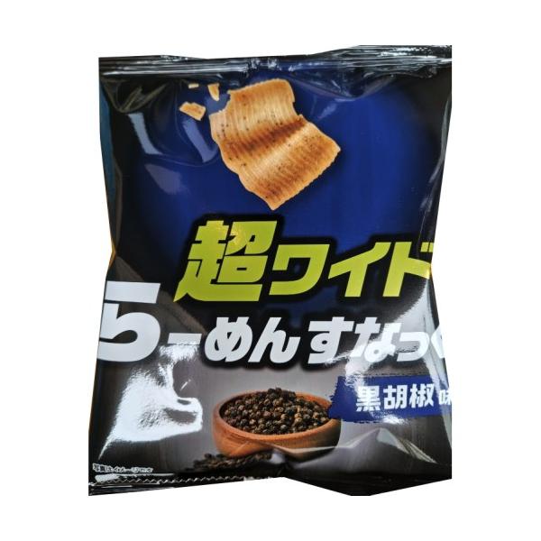 ★パッケージ・商品内容等は、予告なく変更する場合も　ございます。予めご了承ください。★当店では複数の店舗で在庫を共有しております。　在庫切れの場合もございますので予めご了承ください。【商品の特長】ワイド生地を使用、一口の満足感を追求。米粉を...