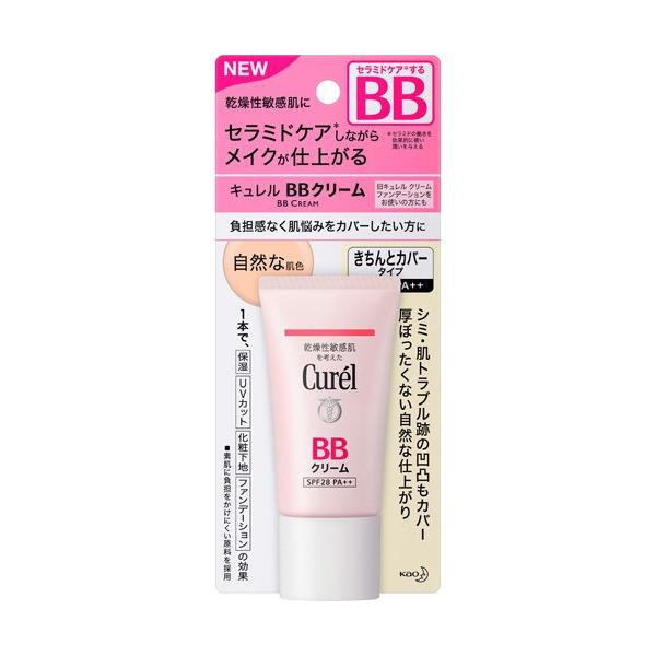 ★パッケージ・商品内容等は、予告なく変更する場合も　ございます。予めご了承ください。★当店では複数の店舗で在庫を共有しております。　在庫切れの場合もございますので予めご了承ください。【商品説明】・乾燥性敏感肌を考えたキュレルから、　セラミド...