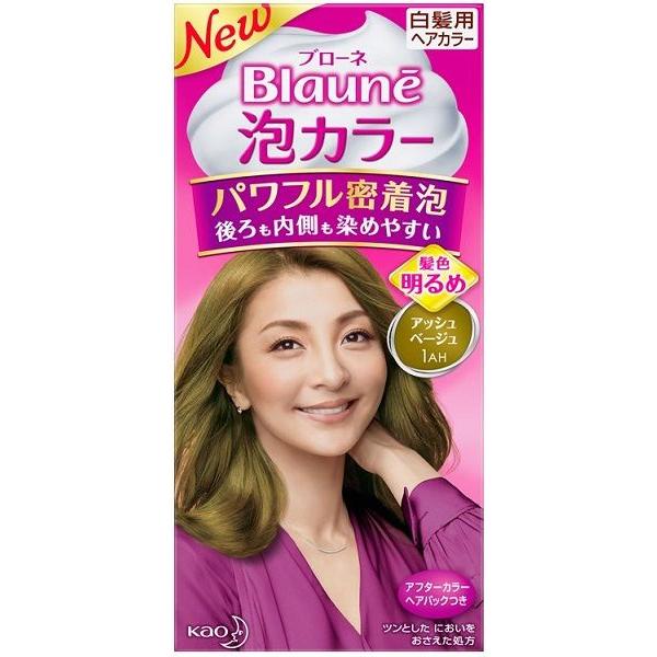 ブローネ泡カラー 1AH アッシュベージュ（1セット）【医薬部外品