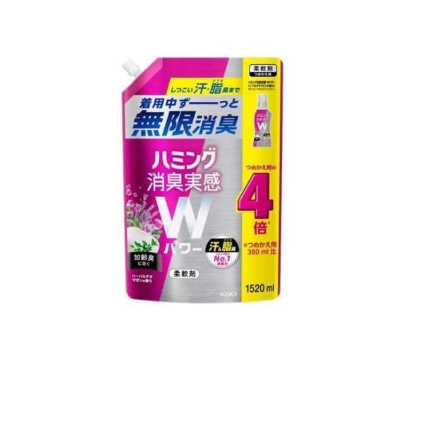 ★パッケージ・商品内容等は、予告なく変更する場合も　ございます。予めご了承ください。★当店では複数の店舗で在庫を共有しております。　在庫切れの場合もございますので予めご了承ください。【商品の特長】洗ってもぶり返す手ごわいニオイに！思春期汗臭...