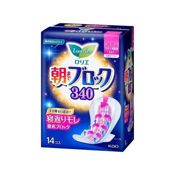 ★パッケージ・商品内容等は、予告なく変更する場合も　ございます。予めご了承ください。★当店では複数の店舗で在庫を共有しております。　在庫切れの場合もございますので予めご了承ください。【商品の特長】絶対モレたくない夜に【発売元】花王( 衛生用...