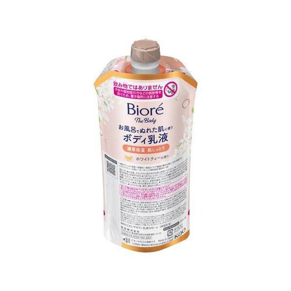★パッケージ・商品内容等は、予告なく変更する場合も　ございます。予めご了承ください。★当店では複数の店舗で在庫を共有しております。　在庫切れの場合もございますので予めご了承ください。【商品説明】●濃厚保湿 肌しっとり●湯あがり後乾燥始まるそ...