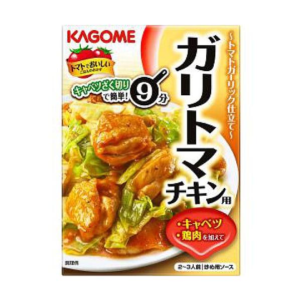 ★パッケージ・商品内容等は、予告なく変更する場合も　ございます。予めご了承ください。★当店では複数の店舗で在庫を共有しております。　在庫切れの場合もございますので予めご了承ください。【商品の特長】ガーリックが効いたコクがあるトマトソースで鶏...