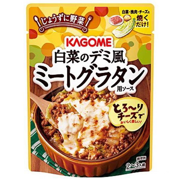★パッケージ・商品内容等は、予告なく変更する場合も　ございます。予めご了承ください。★当店では複数の店舗で在庫を共有しております。　在庫切れの場合もございますので予めご了承ください。【商品の特長】完熟トマトと玉ねぎをベースにしたソースに、ビ...