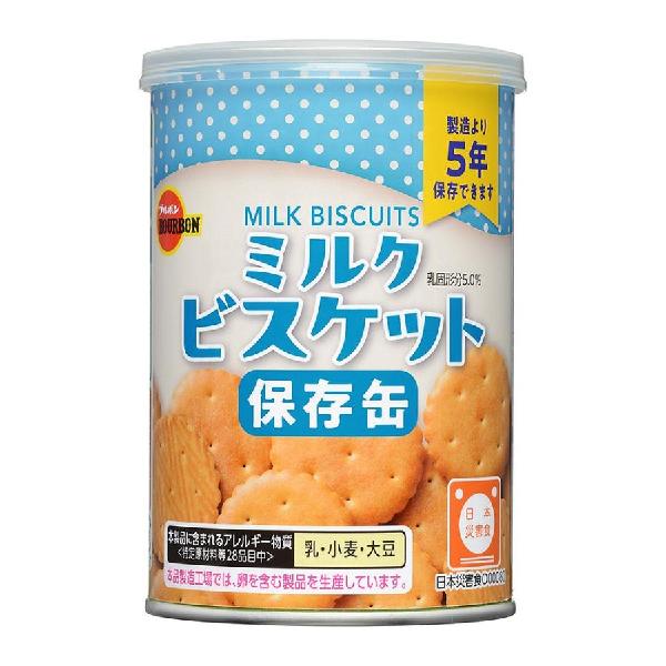 ★パッケージ・商品内容等は、予告なく変更する場合も　ございます。予めご了承ください。★当店では複数の店舗で在庫を共有しております。　在庫切れの場合もございますので予めご了承ください。【商品の特長】ミルク風味のやさしい味わいのビスケットです。...
