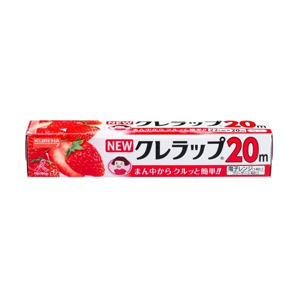 ●カチッとフタが閉まる「カチッとロック」。●刃のとりはずしが便利な「ミシン目」。●触れただけで位置がわかるバリアフリーの「エンボス加工」。●ベルマーク参加商品です。【原材料】ポリ塩化ビニリデン、脂肪酸誘導体(柔軟剤)、エポキシ化植物油(安定...