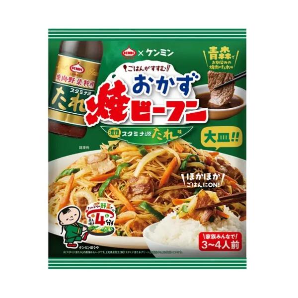 ★パッケージ・商品内容等は、予告なく変更する場合も　ございます。予めご了承ください。★当店では複数の店舗で在庫を共有しております。　在庫切れの場合もございますので予めご了承ください。【商品の特長】野菜がたっぷり手軽に美味しく食べられる大皿お...