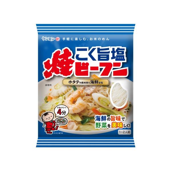★パッケージ・商品内容等は、予告なく変更する場合も　ございます。予めご了承ください。★当店では複数の店舗で在庫を共有しております。　在庫切れの場合もございますので予めご了承ください。【商品の特長】●ホタテの「風味」に海鮮の「旨味」を追加し、...