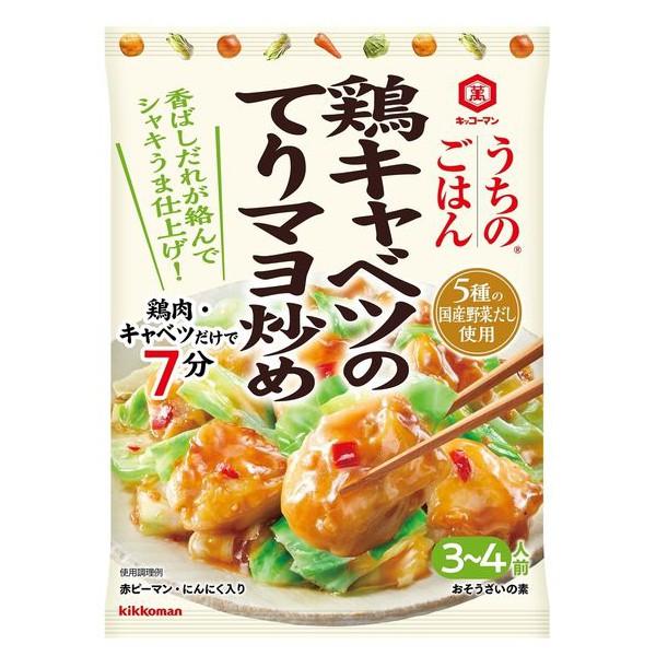 ★パッケージ・商品内容等は、予告なく変更する場合も　ございます。予めご了承ください。★当店では複数の店舗で在庫を共有しております。　在庫切れの場合もございますので予めご了承ください。【商品の特長】香り立つ粉末しょうゆ等、2種類の厳選しょうゆ...