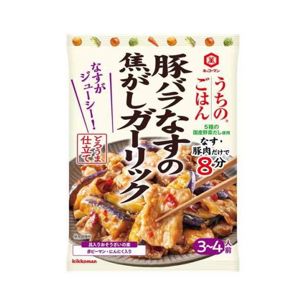 ★パッケージ・商品内容等は、予告なく変更する場合も　ございます。予めご了承ください。★当店では複数の店舗で在庫を共有しております。　在庫切れの場合もございますので予めご了承ください。【商品の特長】しょうゆベースの甘辛だれに、刻みにんにくと生...