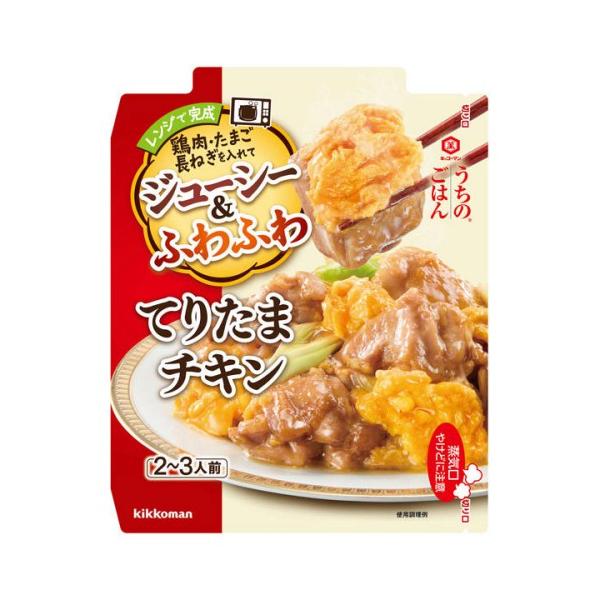 ★パッケージ・商品内容等は、予告なく変更する場合も　ございます。予めご了承ください。★当店では複数の店舗で在庫を共有しております。　在庫切れの場合もございますので予めご了承ください。【商品の特長】食材をレンジでチンするだけで食材のおいしさを...