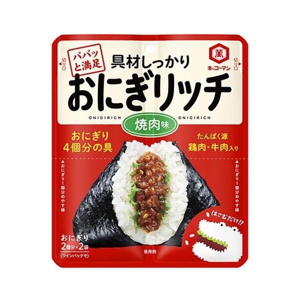 ★パッケージ・商品内容等は、予告なく変更する場合も　ございます。予めご了承ください。★当店では複数の店舗で在庫を共有しております。　在庫切れの場合もございますので予めご了承ください。【商品の特長】具材しっかりの満足おにぎりが、パパッと簡単に...