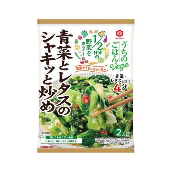 ★パッケージ・商品内容等は、予告なく変更する場合も　ございます。予めご了承ください。★当店では複数の店舗で在庫を共有しております。　在庫切れの場合もございますので予めご了承ください。【商品の特長】鶏がらとにんにくのベースに、オイスターソース...