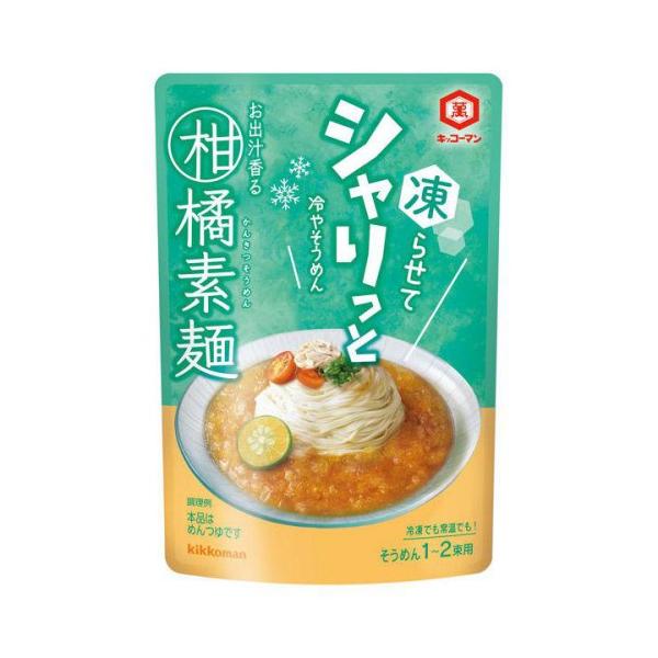 ★パッケージ・商品内容等は、予告なく変更する場合も　ございます。予めご了承ください。★当店では複数の店舗で在庫を共有しております。　在庫切れの場合もございますので予めご了承ください。【商品の特長】凍らせて楽しめる柑橘素麺スープです。しいたけ...
